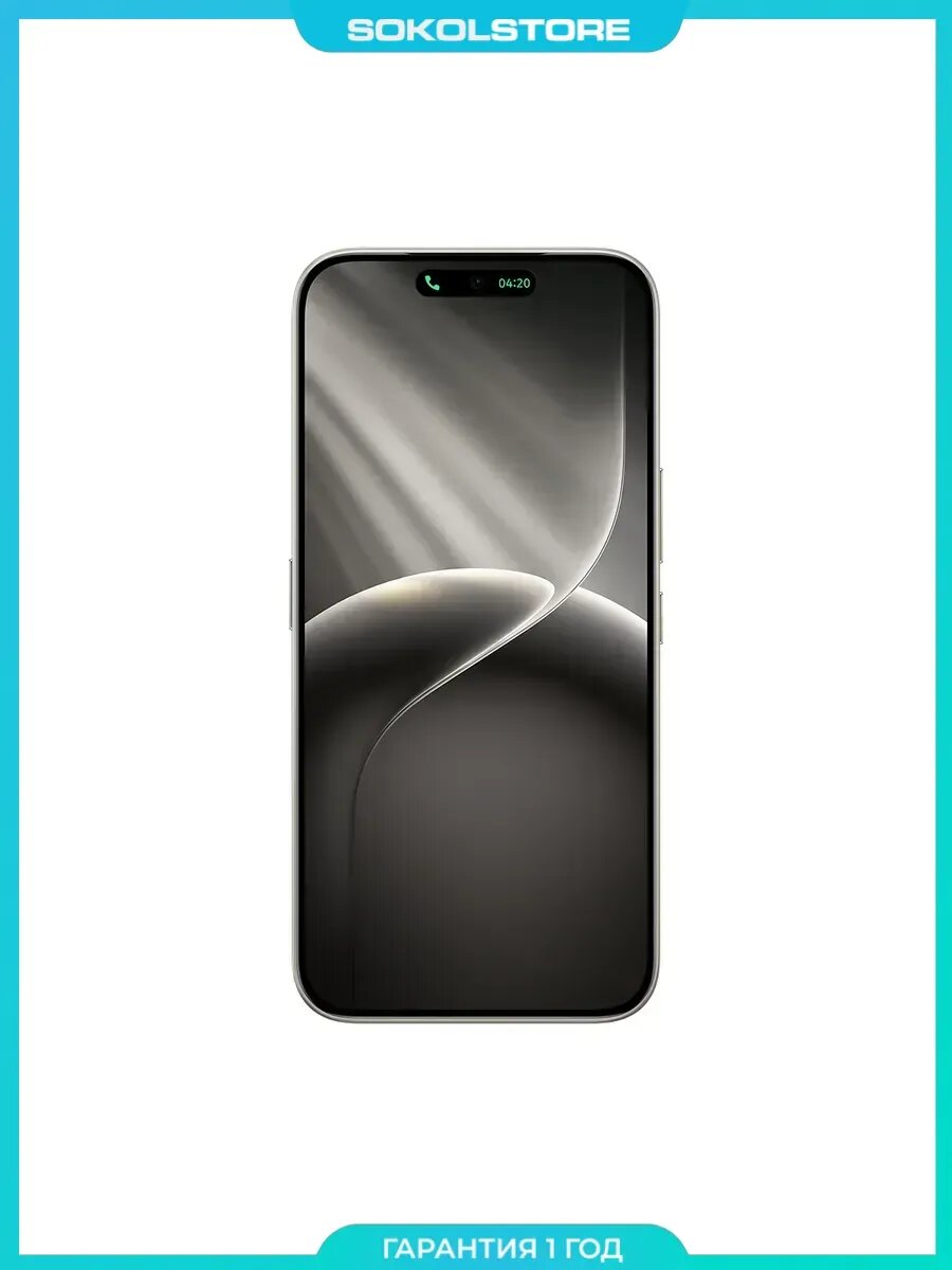 Смартфон Camon 50 256Gb 8Gb титан