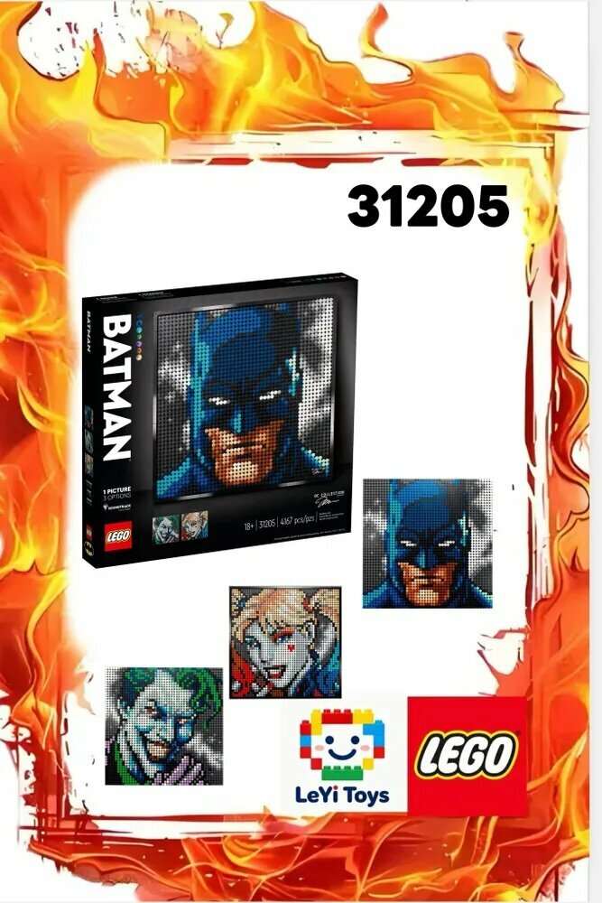 Конструктор LEGO Art 31205 Бэтмен из Коллекции Джима Ли