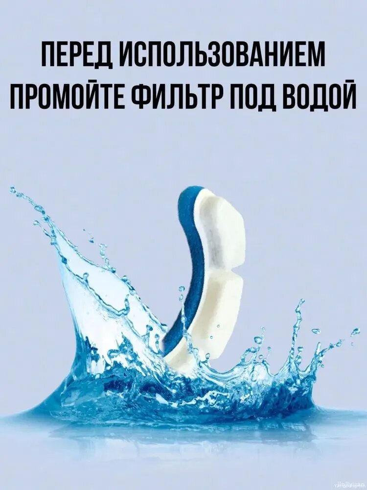 Набор фильтров для фонтана-поилки, 6 шт, для кошек и собак, белый, синий — фото 1