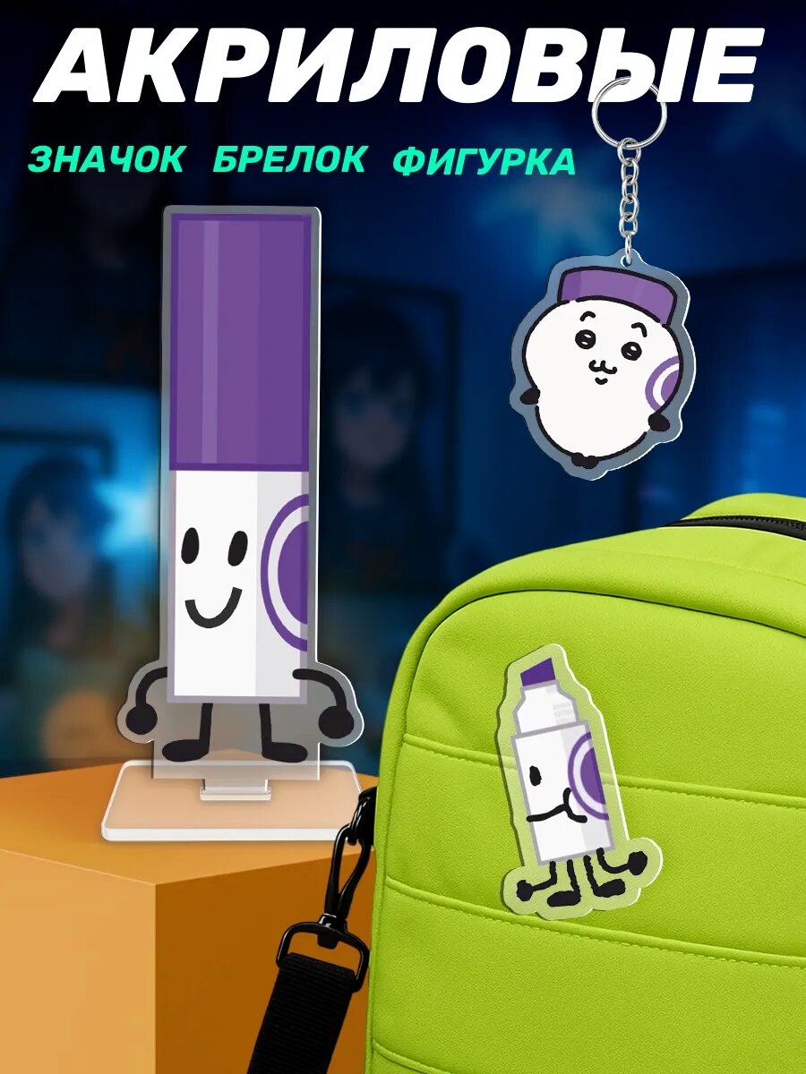 Подарочный набор Bfdi Marker — фото 1
