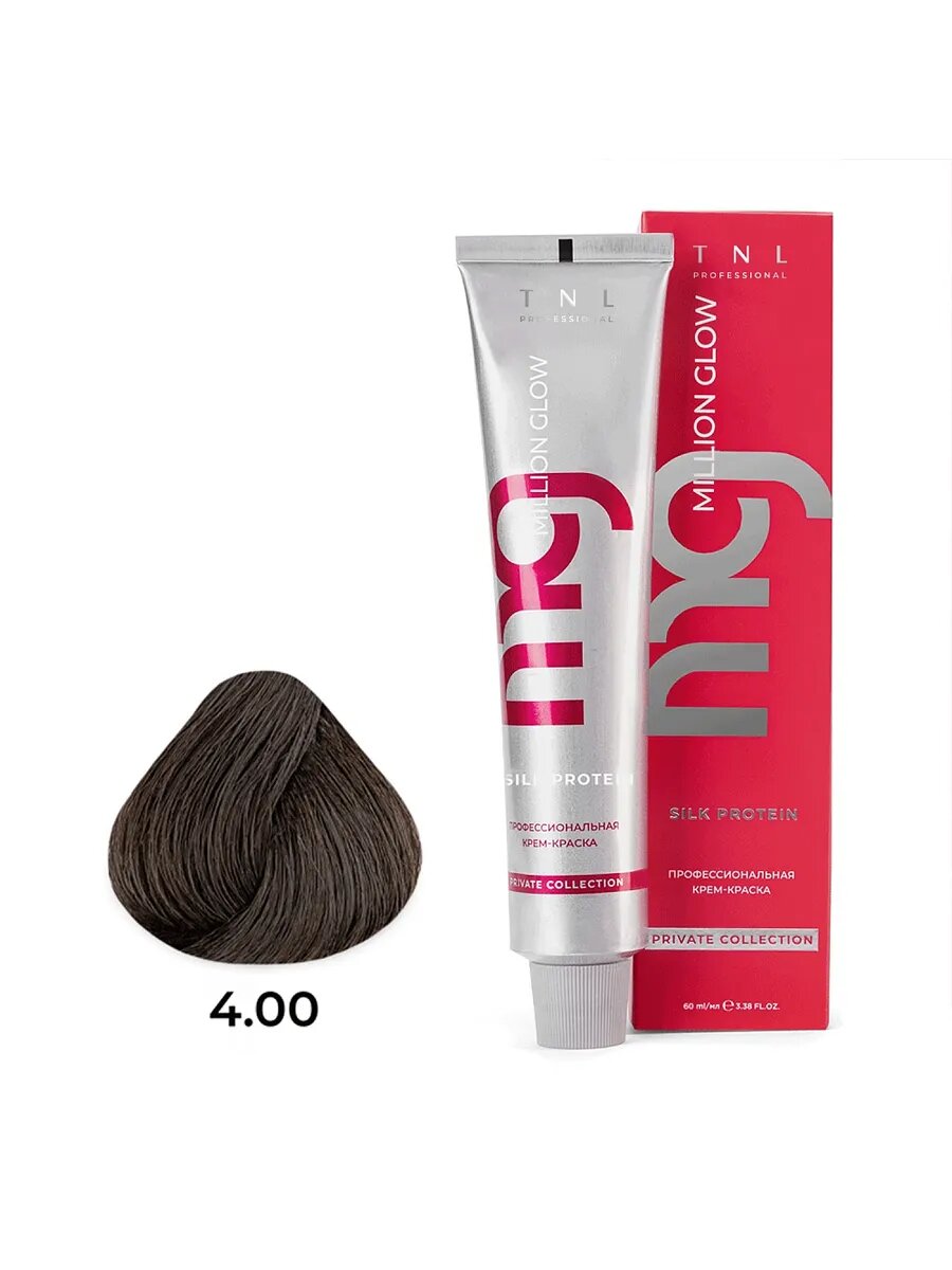 Крем-краска для волос Million glow Private collection Silk protein оттенок 4.00 Коричневый интенсивный, 60 мл