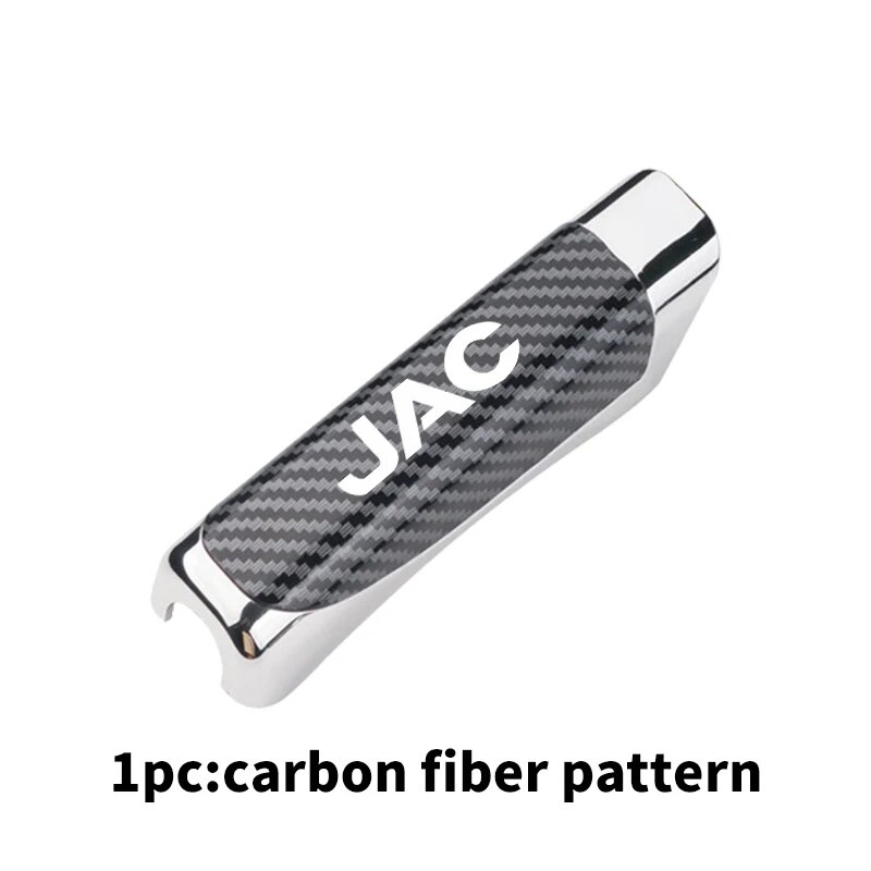 Защита ручки тормоза JAC, карбон, 1 шт