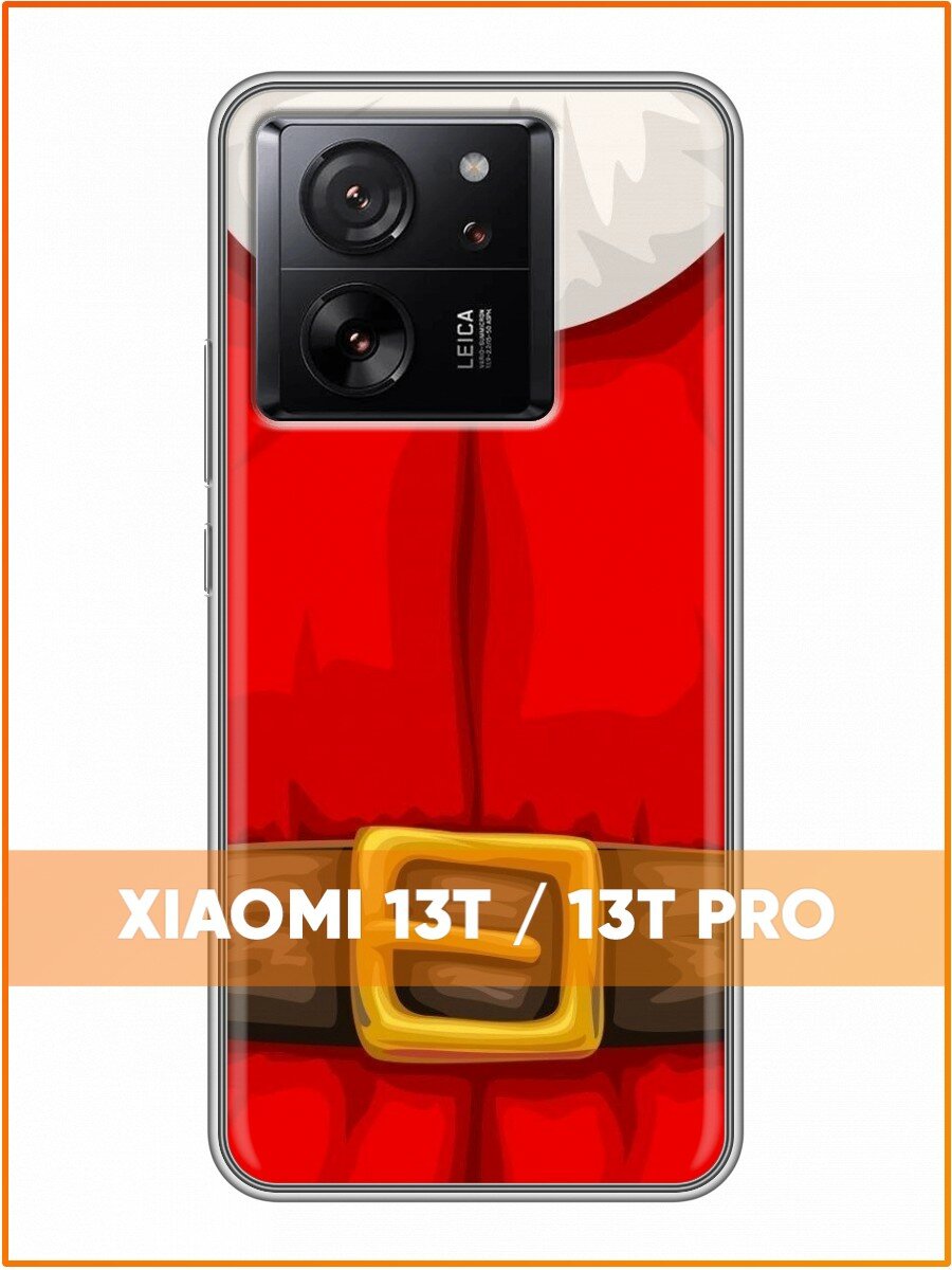 Чехол для Xiaomi 13T с принтом Шуба деда мороза (Сяоми 13Т)