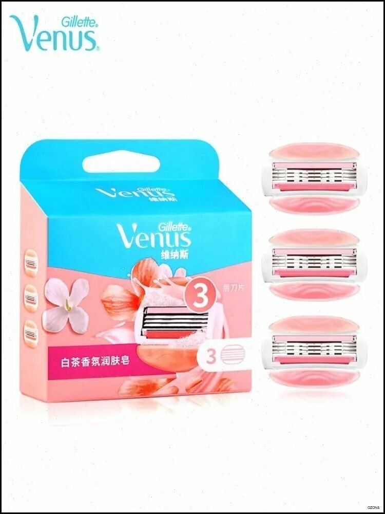 Эксклюзивные кассеты Gillette Venus Breeze, 3 штуки