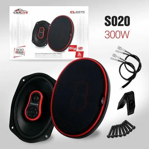 Автомобильные Динамики Carlive CL6975 (6x9)" Овальные