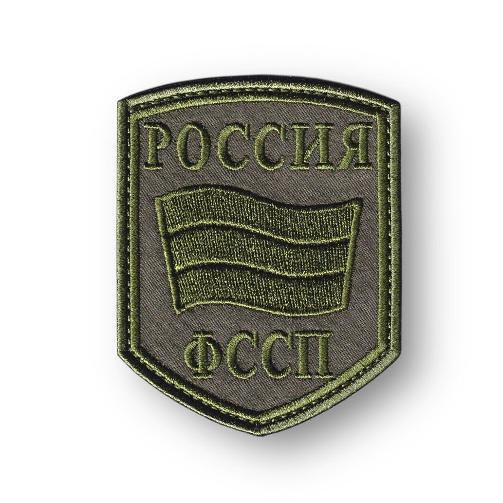 Нашивка ( Шеврон ) На Рукав фссп России ( Триколор ) Полевая Оливковая (Полевой оливковый / На липучке)