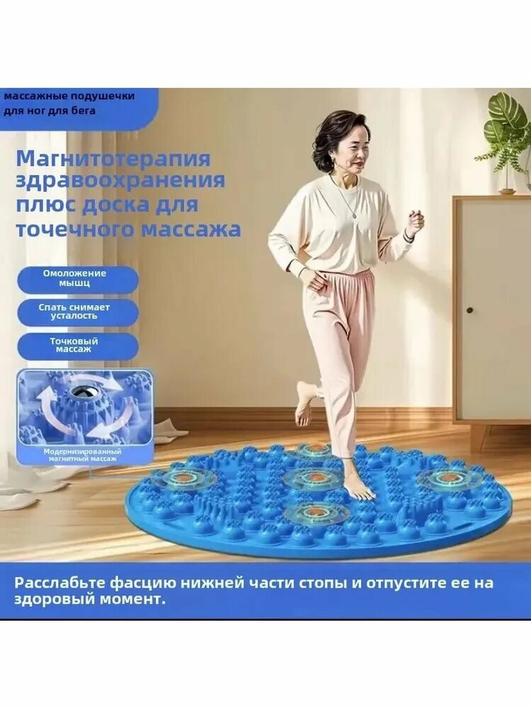 Ортопедический массажный коврик для ног и стоп 37 см