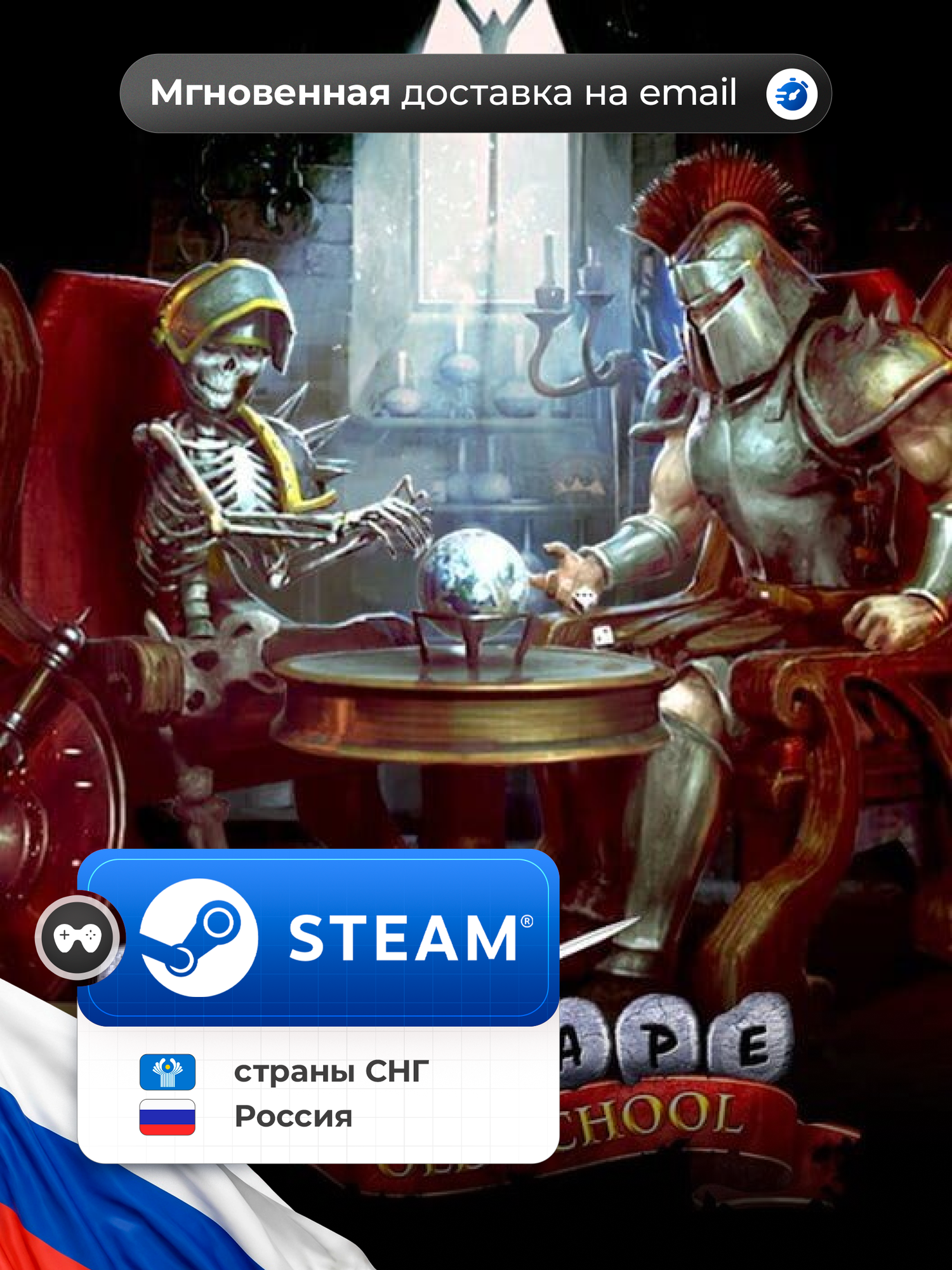Игра Old School RuneScape для ПК | GL | Steam, электронный ключ | Steam - ключ