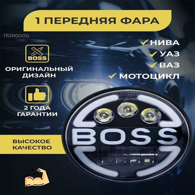 Фары автомобильные, Огни дневные ходовые, 1 шт, арт. FARAniva