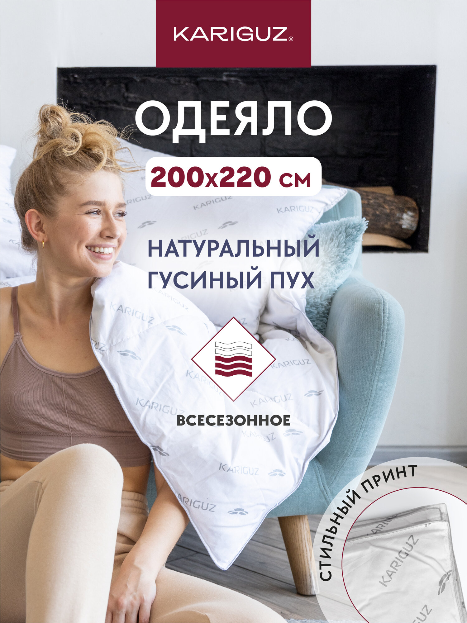 Одеяло Kariguz Облепиха, 100 % хлопок, евростандарт, всесезонное, стеганое