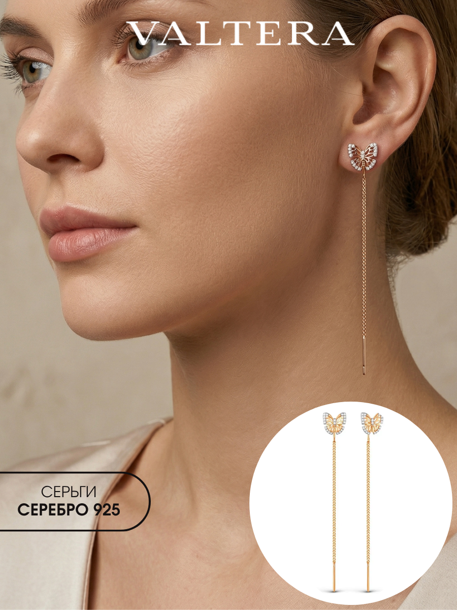 Серьги, серебро, 925 проба, золочение, фианит
