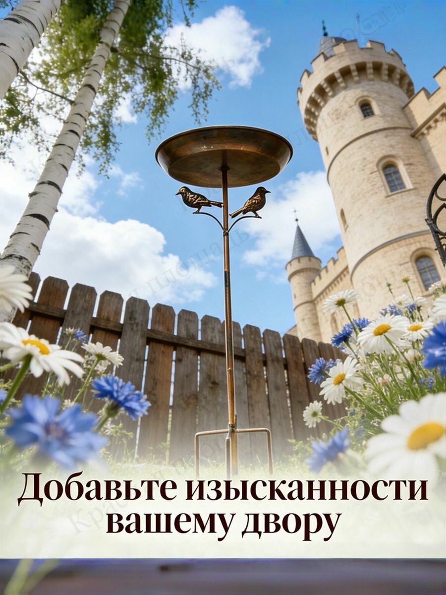 Фигурка садовая — фото 1