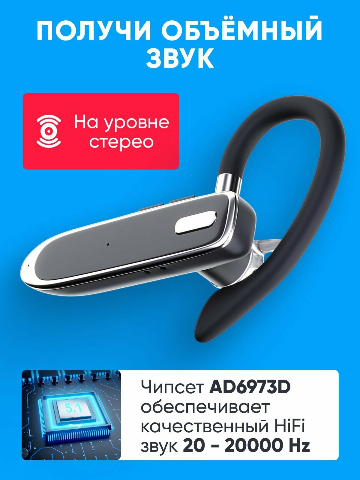 Гарнитура bluetooth для телефона TAYMLUX B3 Бизнес класса, наушники беспроводные блютуз с микрофоном на ухо, магнитная зарядка