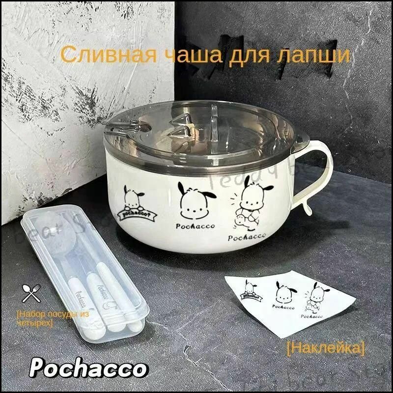 Чаша из нержавеющей стали 304 с крышкой позволяет сливать воду