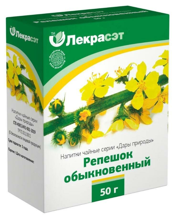 Чайный напиток Лекра-СЭТ Репешок обыкновеный, 50 г ТНП 7357