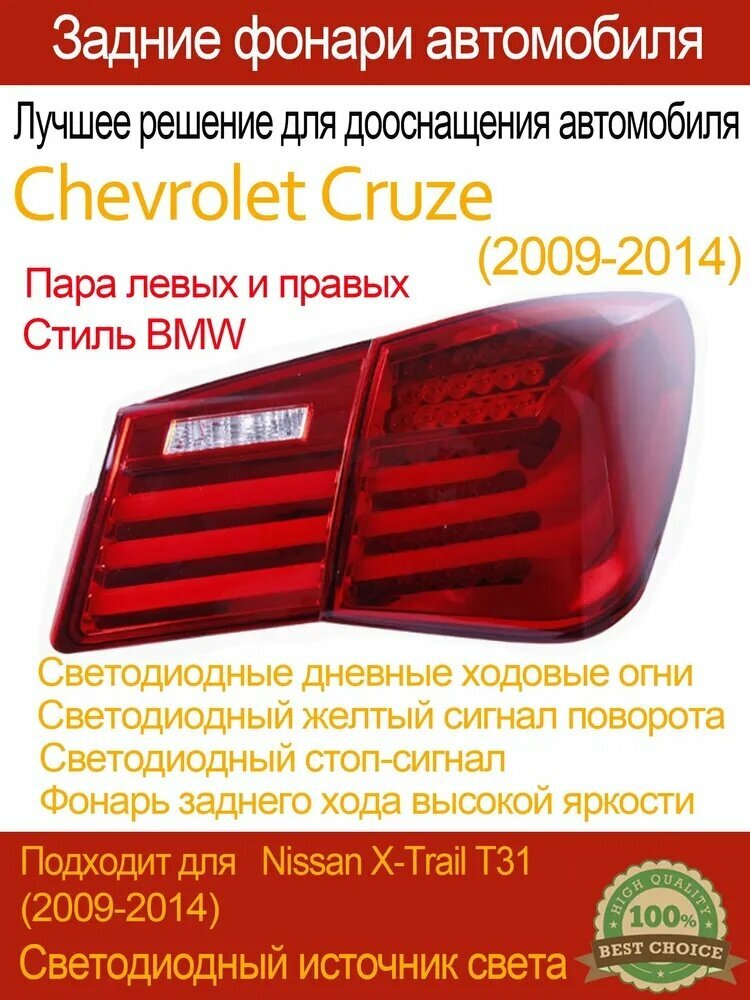 Eagle eyes Фары автомобильные, Задний фонарь, арт. KELUZI-BMW