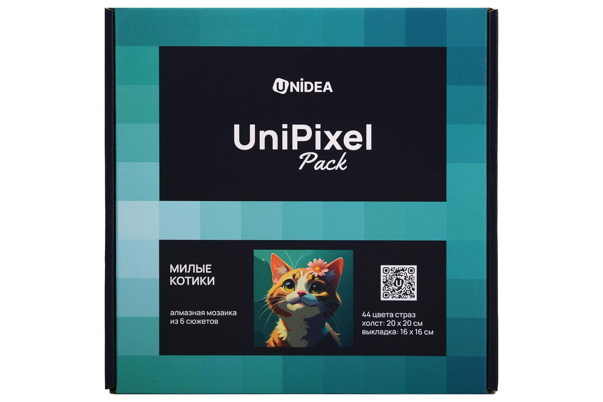 Набор для творчества UniPixel Pack. Алмазная мозаика «Мемные котики», 20 х 20 см, 44 цвета