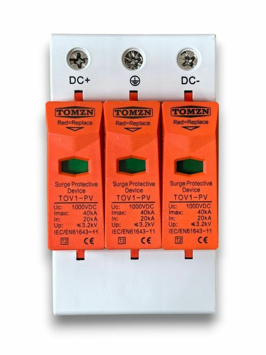 УЗИП постоянного тока SPD DC 1000V 3P TOMZN TOV1-PV