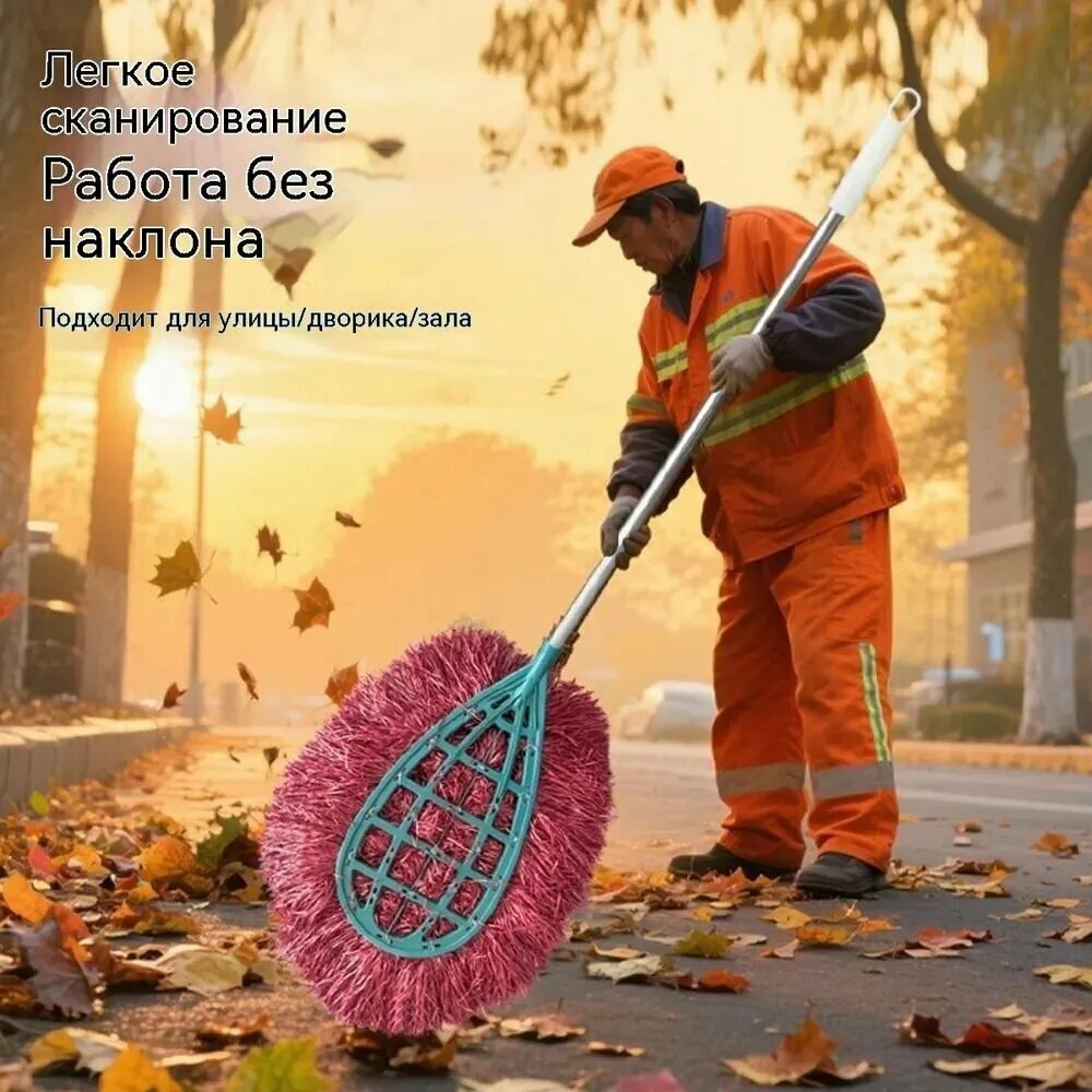 Метла-щетка уличная садовая Герда, красная плоская с резьбой, полипропилен, с черенком веник