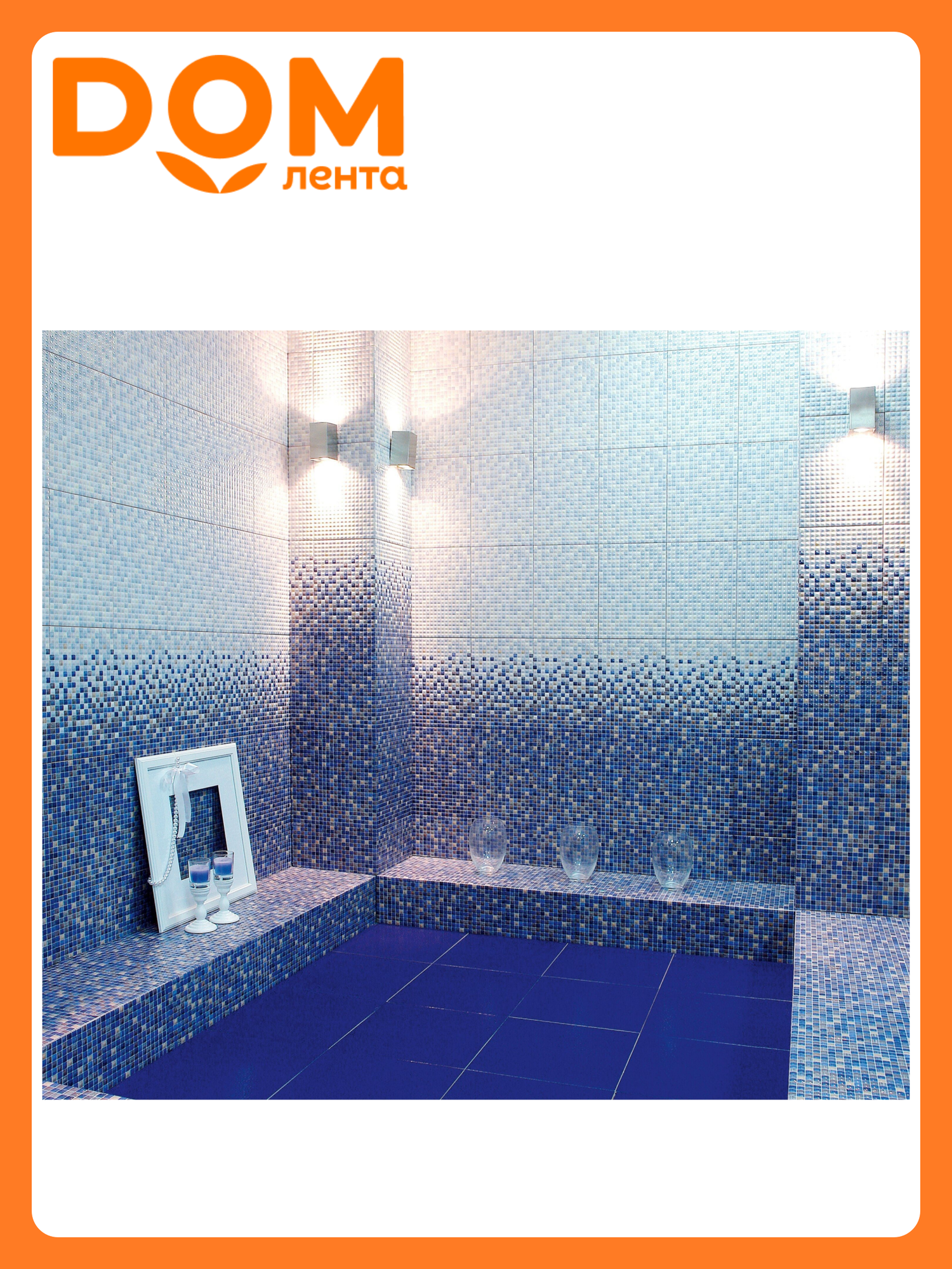 Керамическая плитка Керамин Гламур голубой микс 40х27,5 см