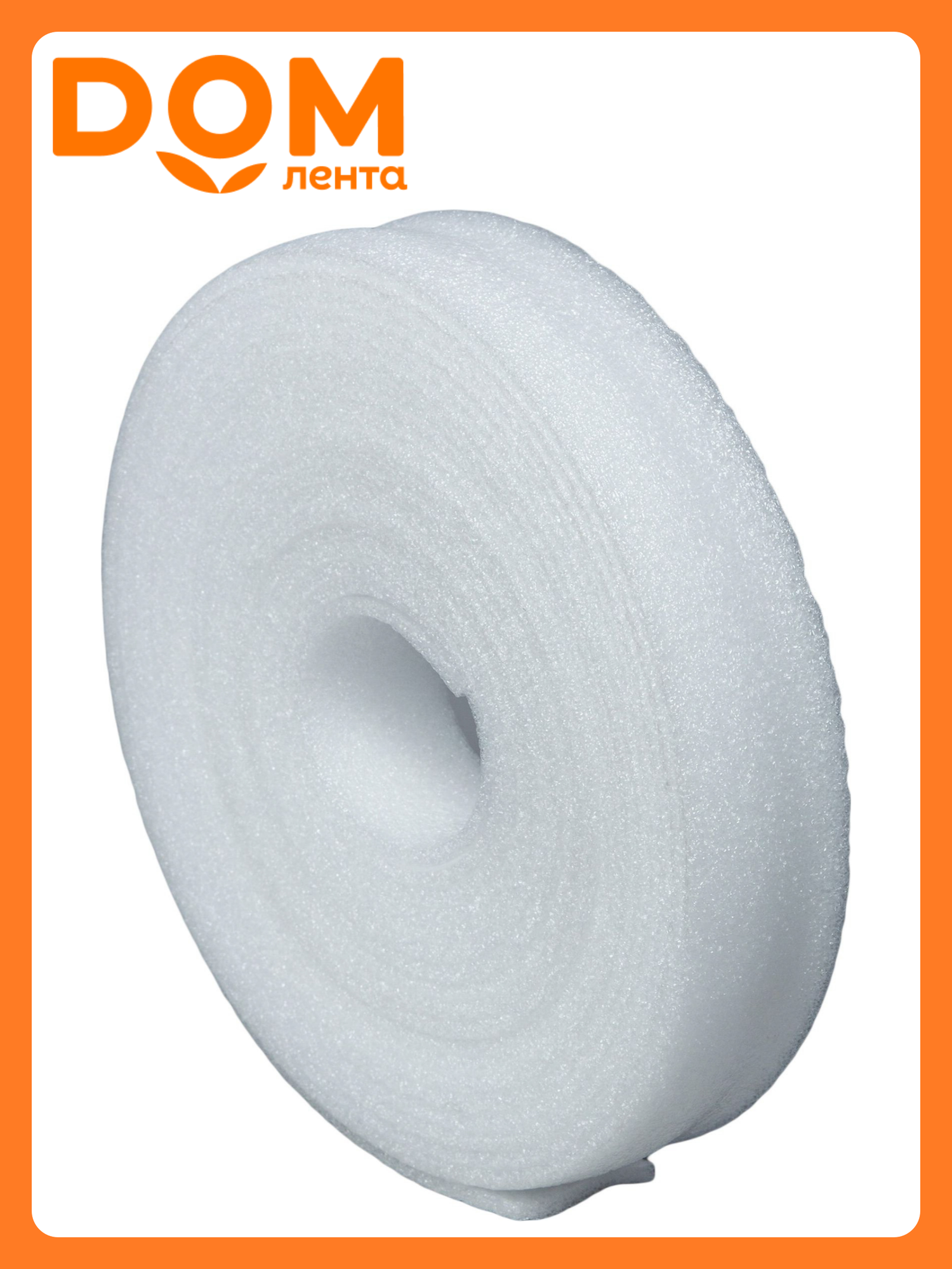 Кромочная демпферная лента, для теплого пола, 50х5 мм, 10м, белая