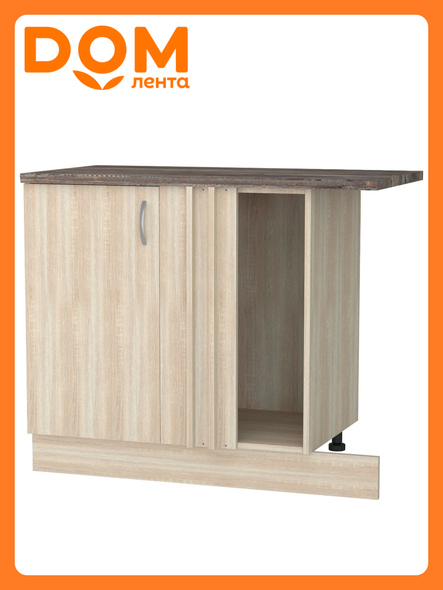 Боковой цоколь ластра Камелия, для тумбы, ДСП, бежевый, 50х6,2 см