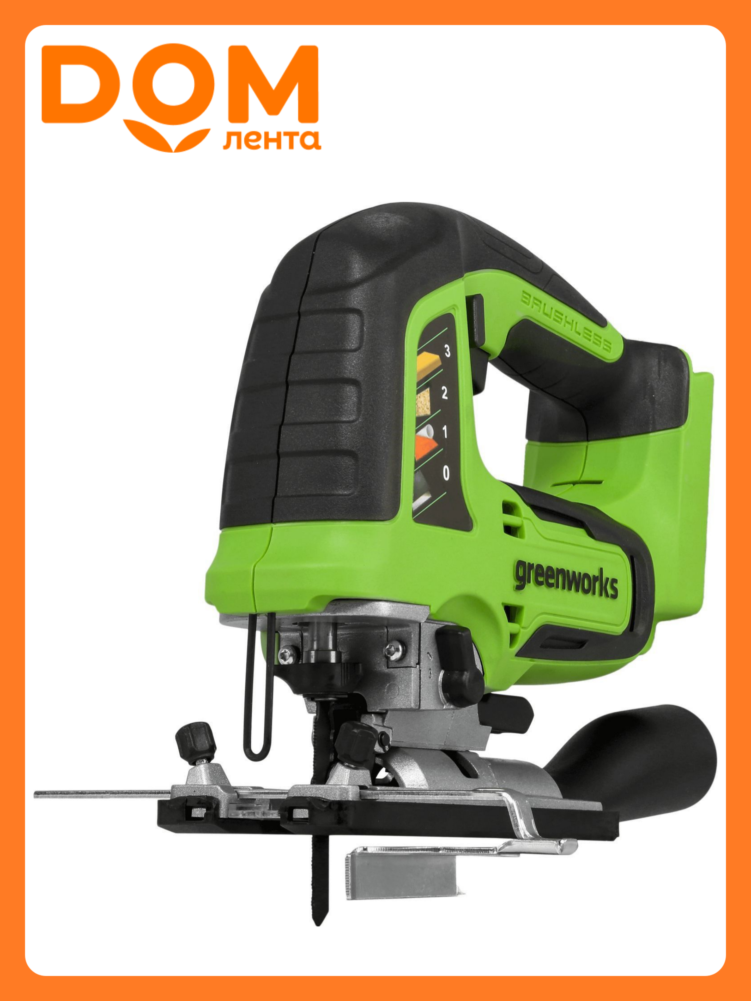 Лобзик аккумуляторный Greenworks GD24JS 24 В без АКБ и З/У (3601407)