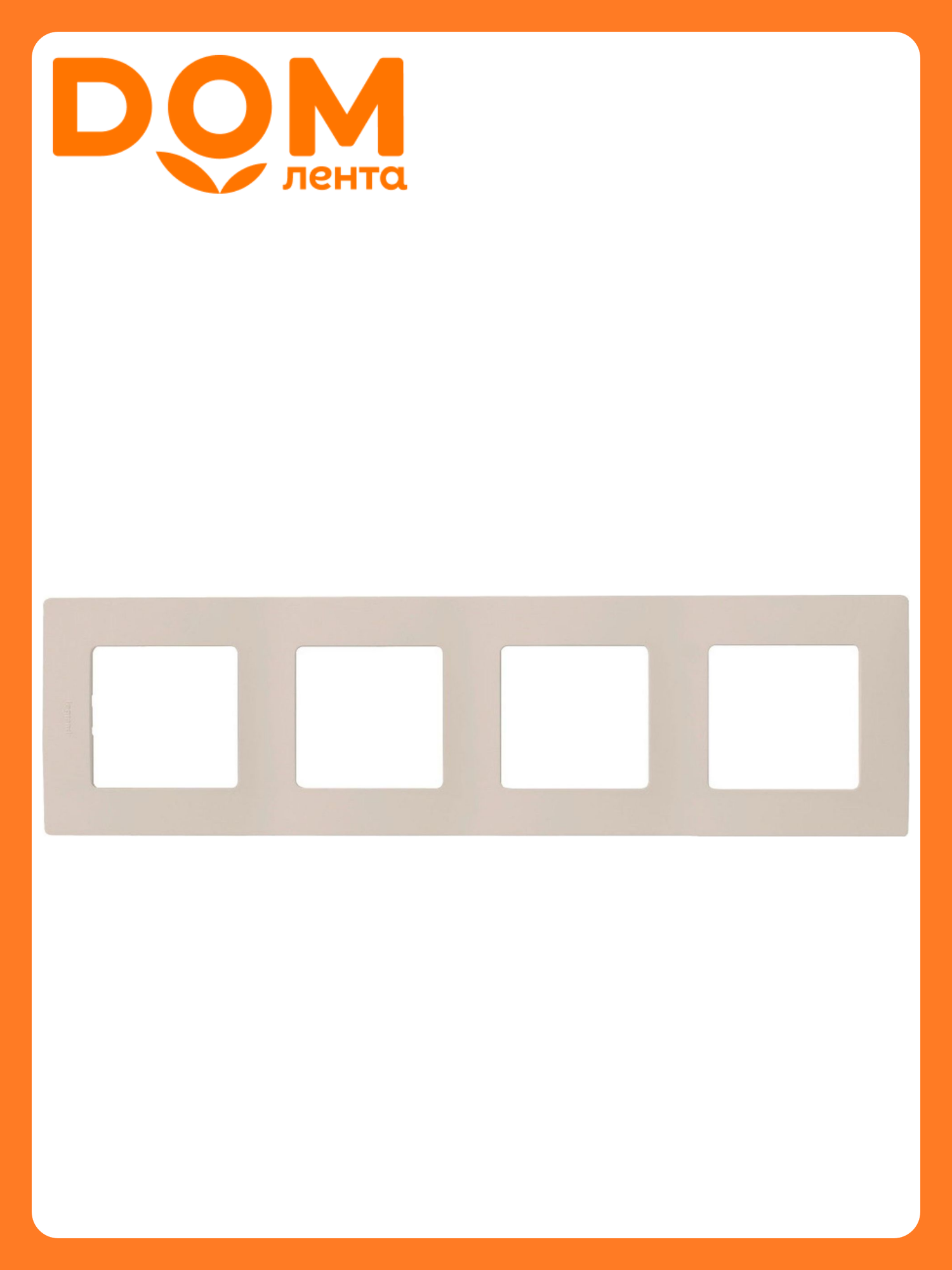 Рамка Legrand Etika 672514, IP20, ABS пластик, 4 поста, коричневый