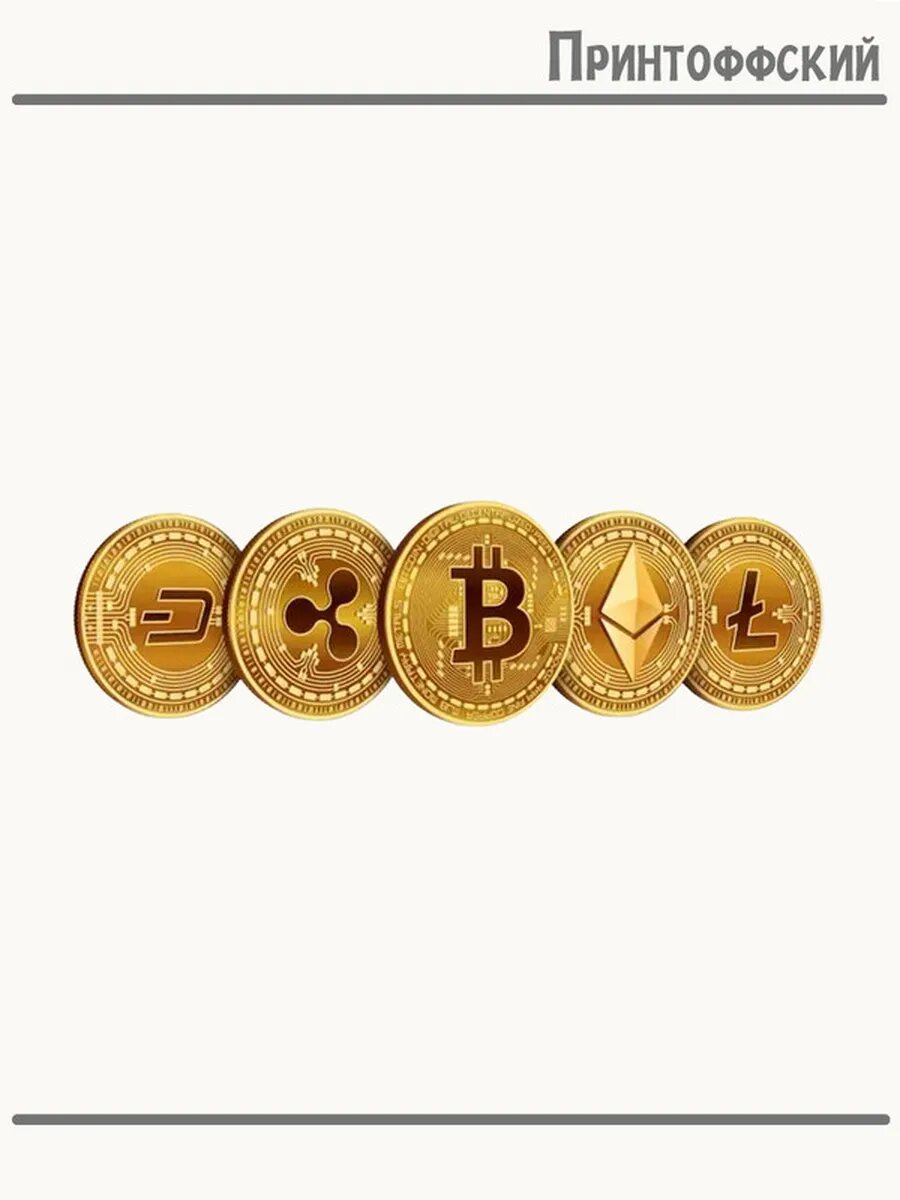 Термонаклейка для одежды и аксессуаров DTF-печать bitcoin биткоин криптовалюта