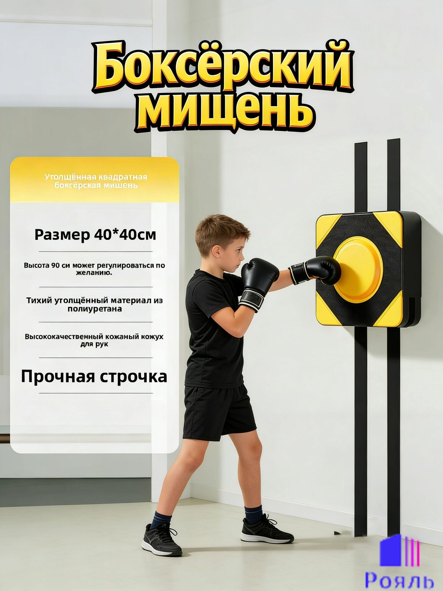 Боксерская мишень 40x40x10 см, на липучке, с шумоподавлением, ударопрочная, для домашнего использования