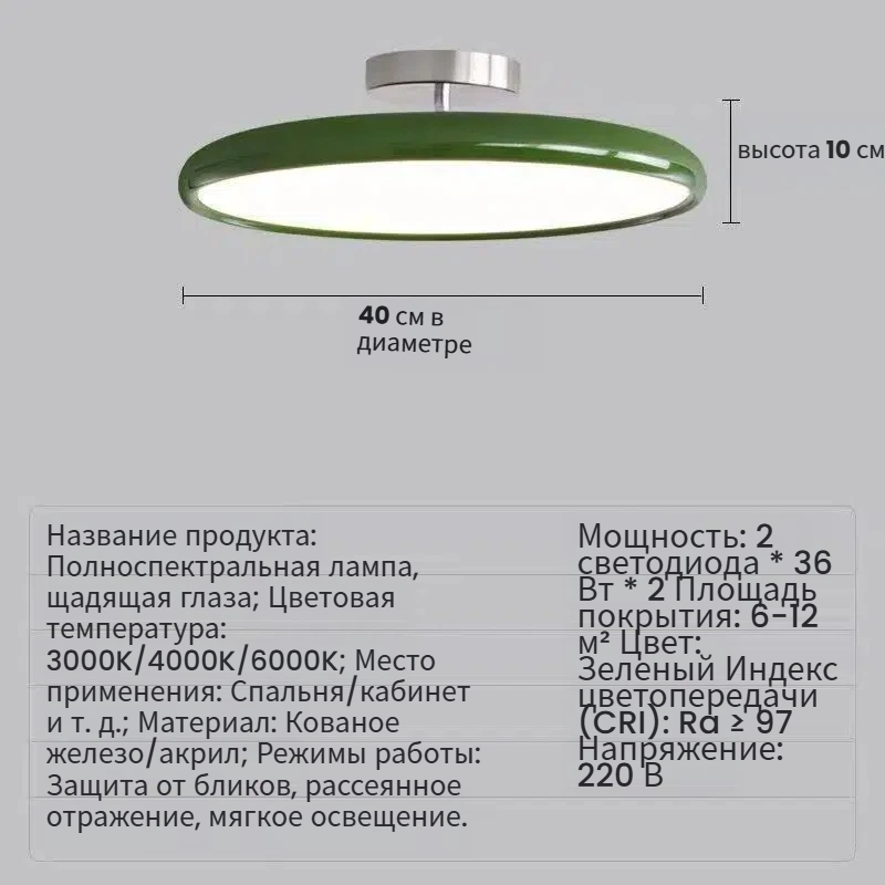 Люстра Menvix, 40 Вт, LED, акрил, IP55, 3 цвета света ,40cm