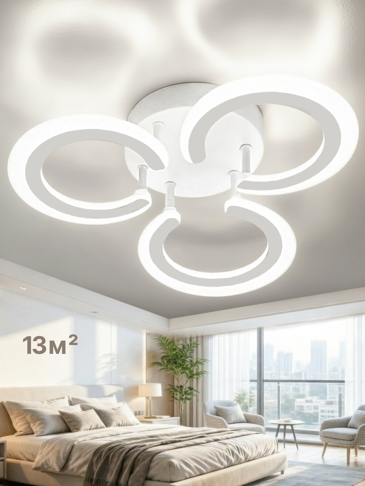 Люстра потолочная светодиодная, светильник потолочный светодиодный на кухню, в прихожую, Ritter ЛЕД