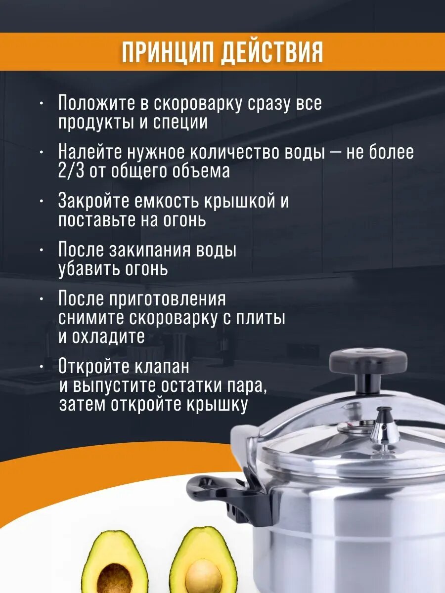 Скороварка 7л — фото 1