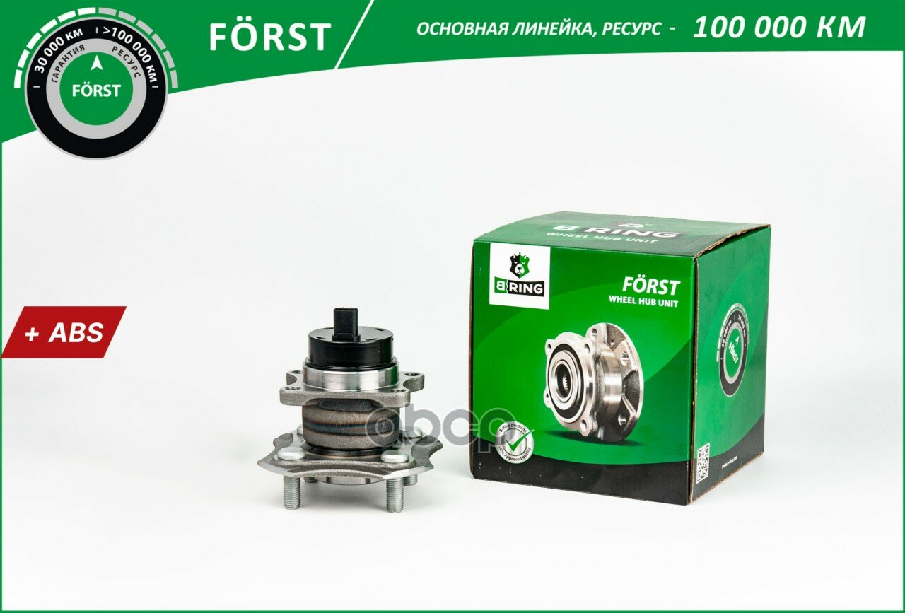 Ступица с подшип. в сборе B-RING арт. BK5060