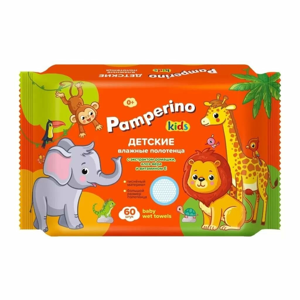 Влажные полотенца Pamperino Kids детские 60 шт с ромашкой, алоэ вера и витамином Е, 16х24 см, без отдушки, Россия