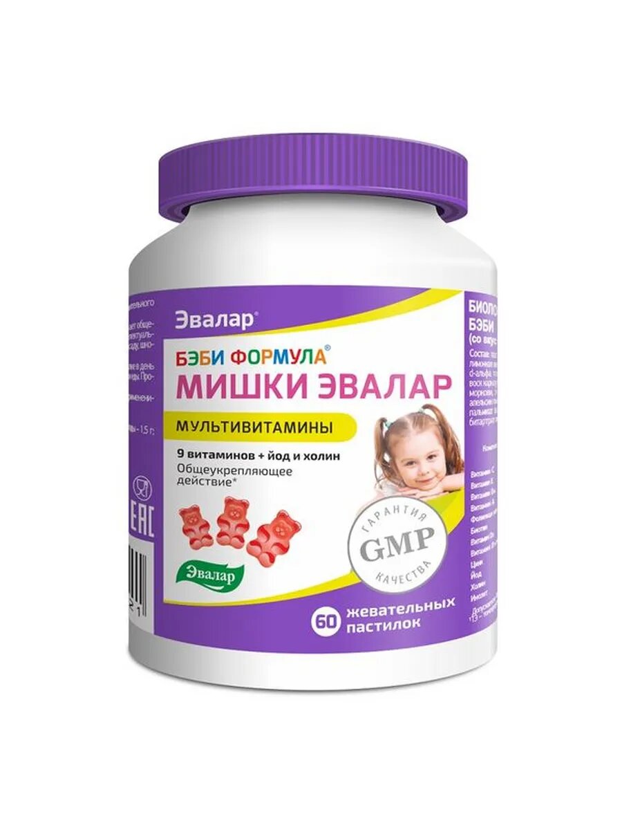 Мультивитамины Беби формула Мишки Эвалар пастилки жевательные 60шт