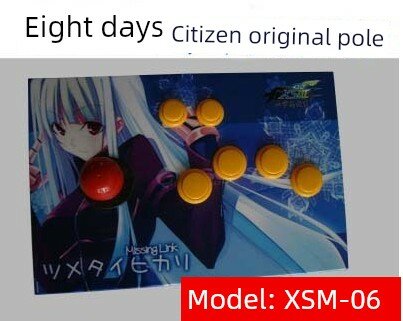 XSM-06 4-кнопочный дуговой стандартный джойстик для ПК игровой контроллер