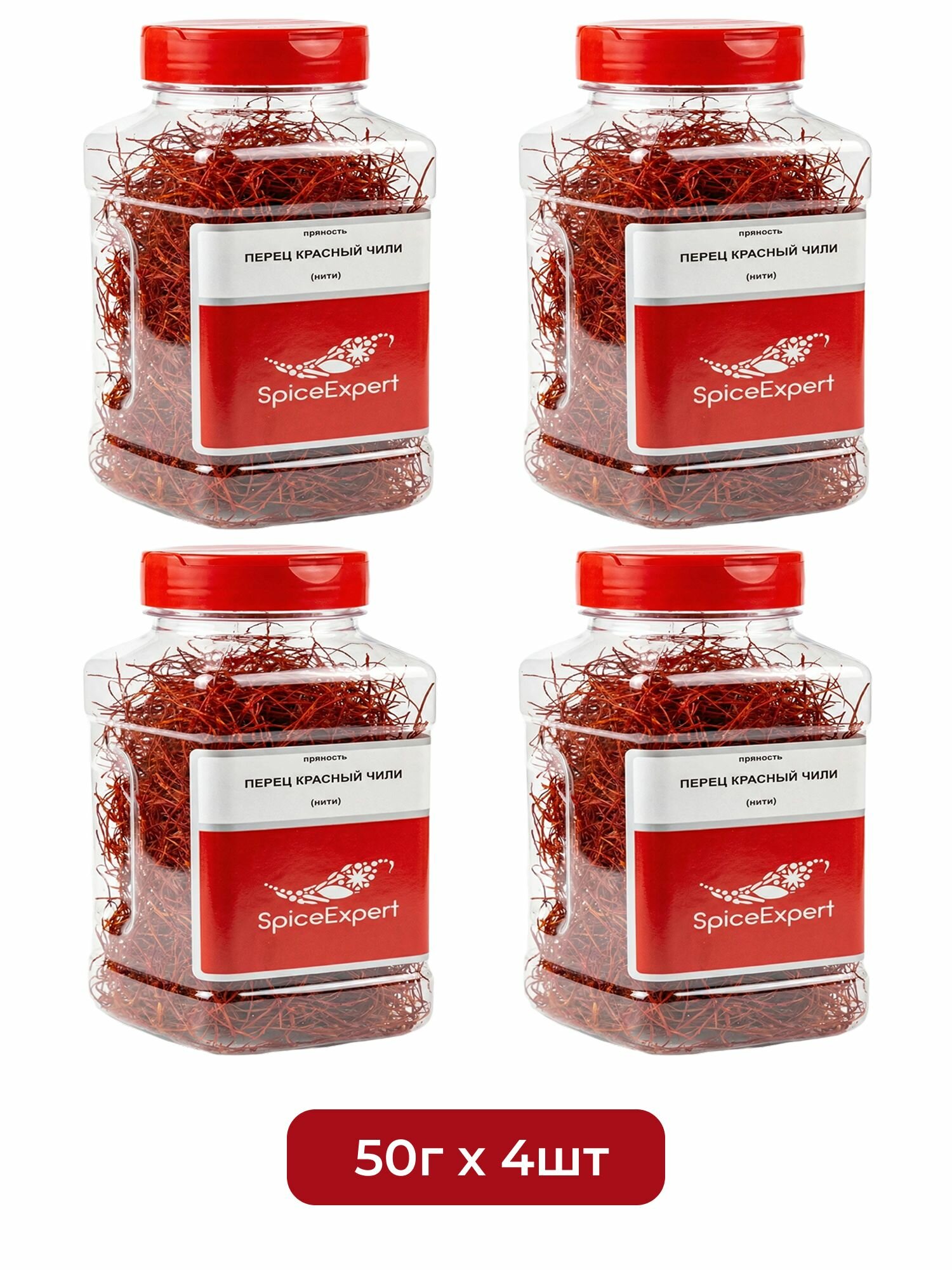 Перец Красный Чили SpiceExpert Нити 50г х 4шт.