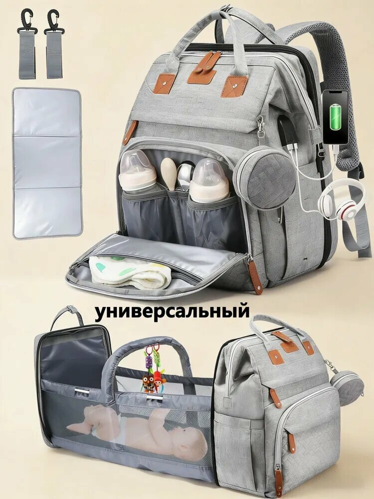 Сумки для матери и ребенка, складная детская кроватка, защита от комаров, рюкзак, большая вместительность