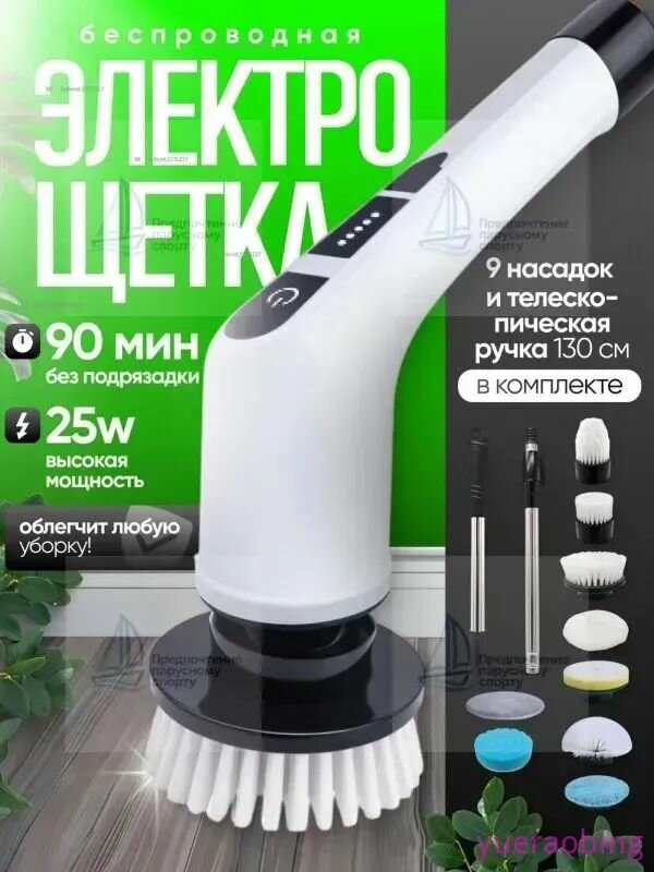 Xiaomi Щетка для уборки, 2 шт