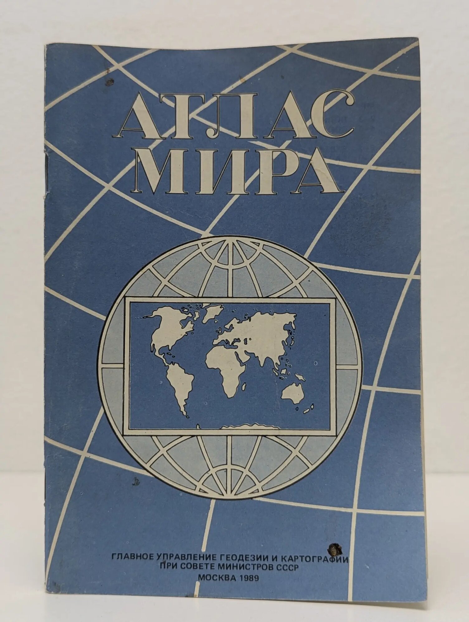 Атлас мира 1989