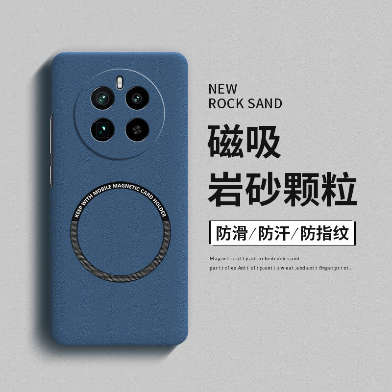 Realme GT5 Pro Магнитный Тонкий Матовый Чехол для Смартфона Синий
