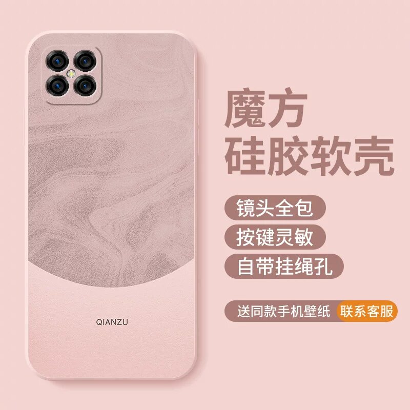 Защитный чехол из жидкого силикона для Honor Play5T Pro, розовый бэби, противоударный