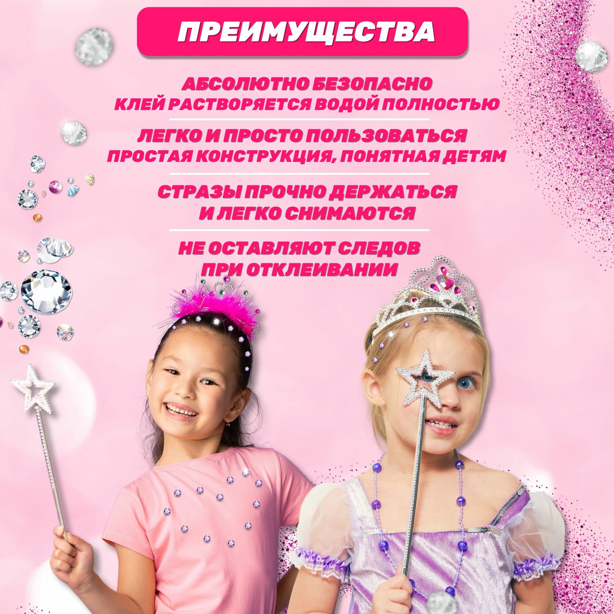 Стразы для волос — фото 1