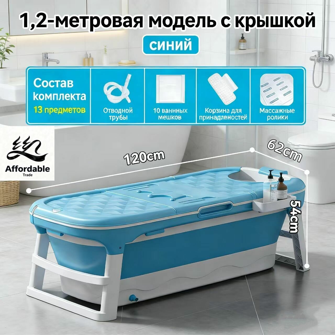 Ванна складная для взрослых, SPA-комплекс для дома и дачи,120CM