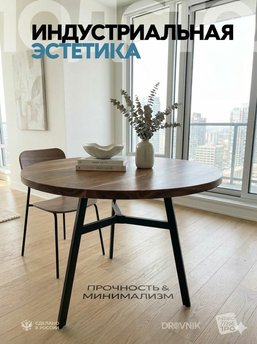 Подстолье для круглого стола металлическое ножки для стола Лофт