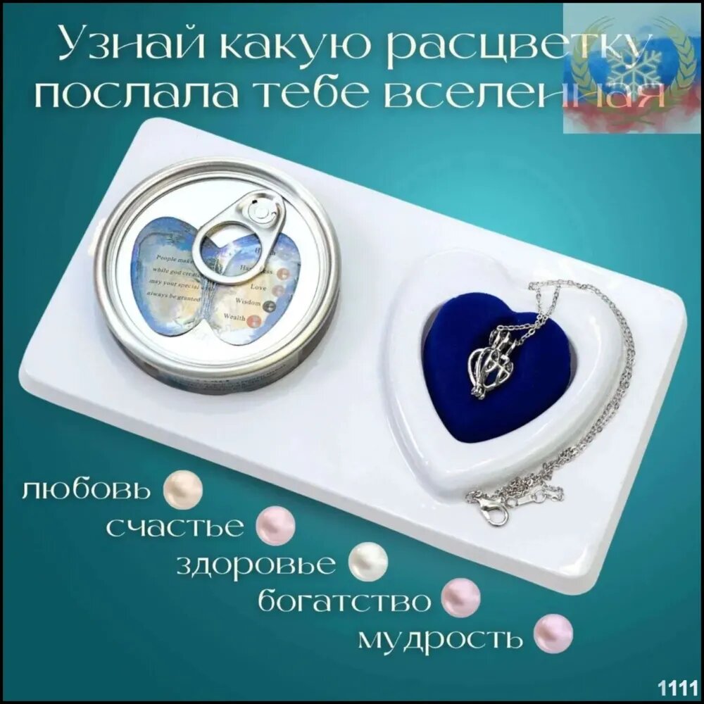 Колье, жемчуг культивированный, золотой, бежевый, желтый, серебряный, лиловый, белый — фото 1
