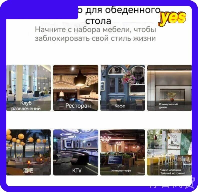 Обеденная группа — фото 1