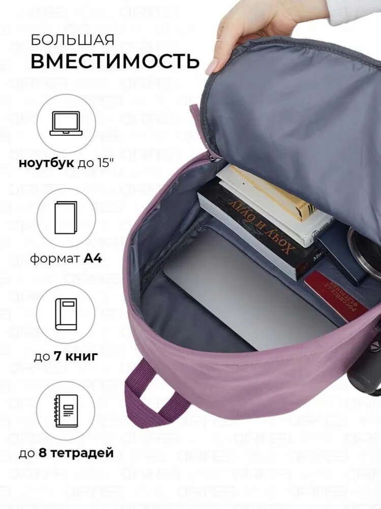 Рюкзак для девочек и мальчиков школьный белый с отделением для ноутбука и телефона — фото 1