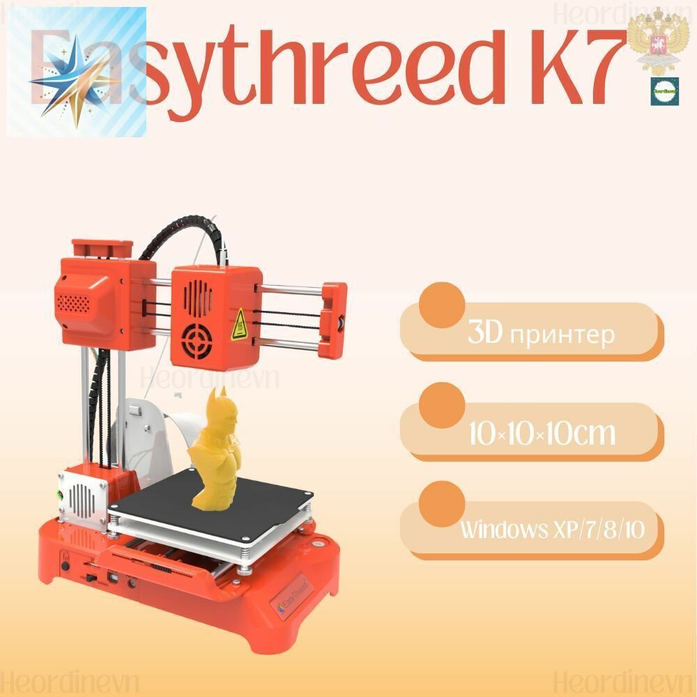 Настольный 3D-принтер K7 для начинающих